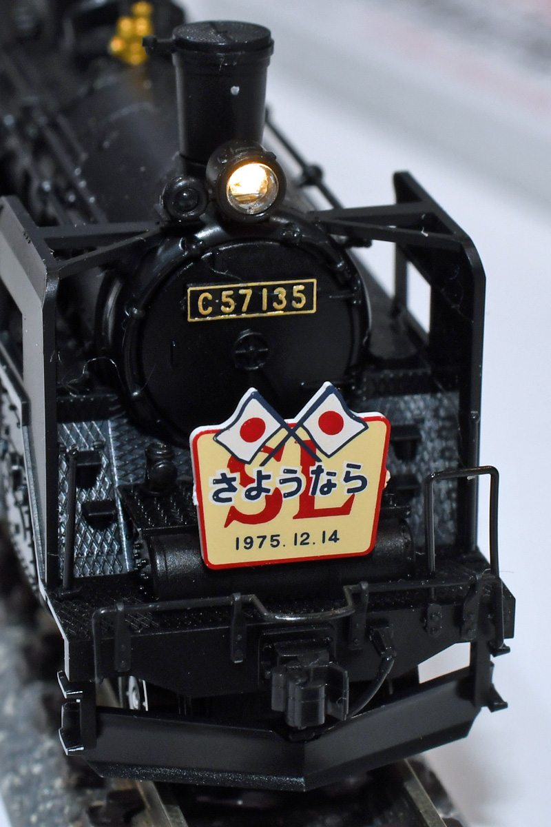 (N) 2012 国鉄 C57形蒸気機関車（135号機） | トミックス | トミックス 2012 コクテツ C57カタジョウキキカンシャ(135ゴウキ) | Joshin webショップ 通販