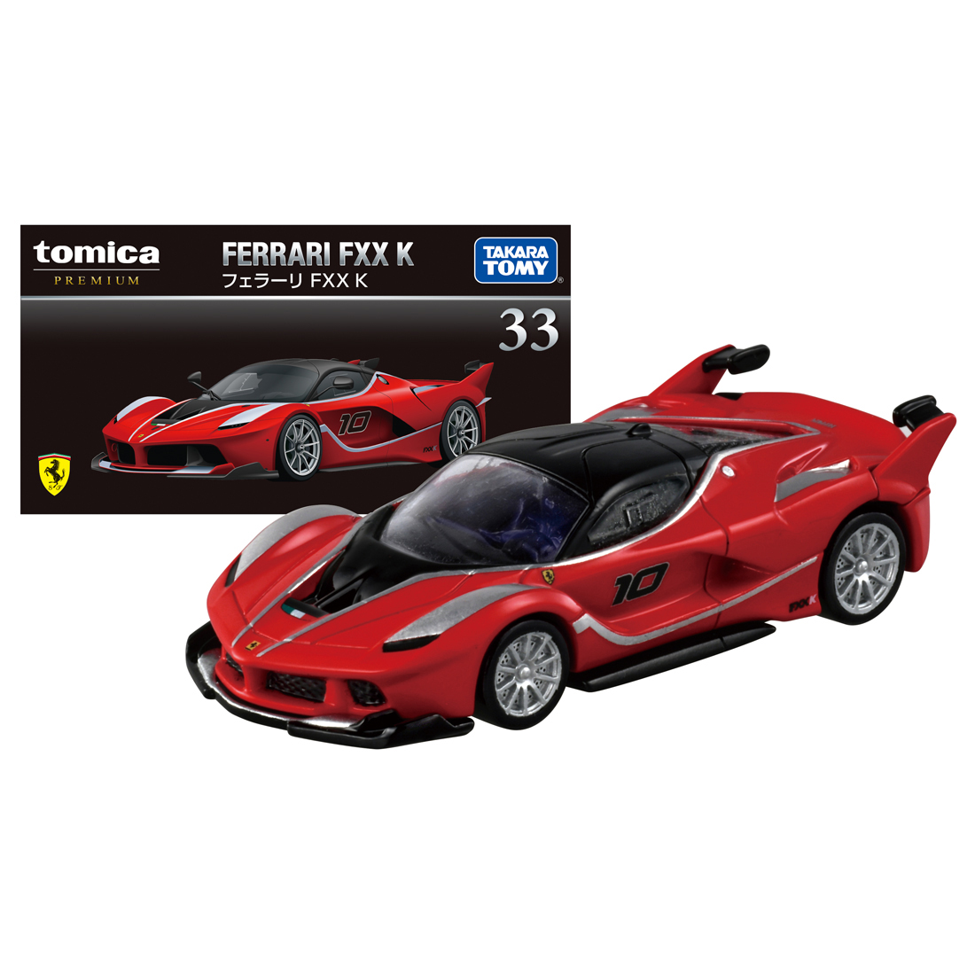 トミカプレミアム 33 フェラーリ FXX K | タカラトミー | トミカプレミアム33 フェラーリ FXX K | Joshin webショップ 通販